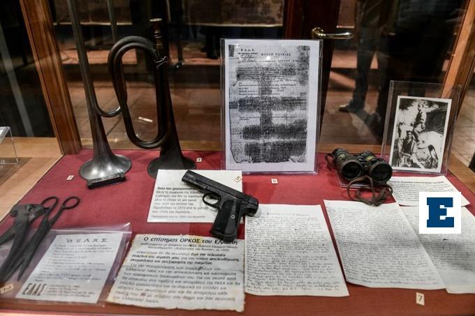 Διακήρυξη του ΚΚΕ για τα 80 χρόνια από την ίδρυση του ΕΛΑΣ | Έθνος