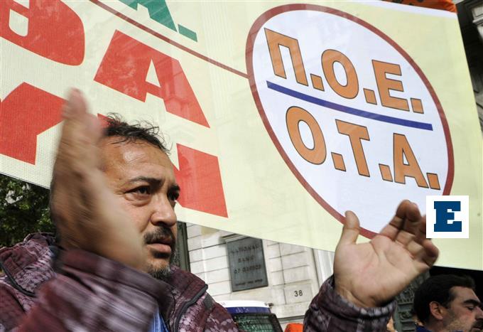 ΠΟΕ-ΟΤΑ: Κινητοποιήσεις και απεργίες από τη Δευτέρα - Τι ζητούν οι ...