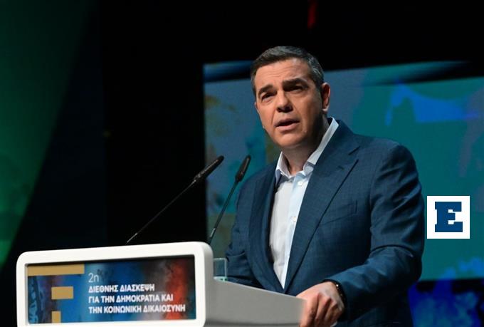 Τσίπρας: Ανάγκη για νέο πατριωτισμό απέναντι στην ολιγαρχία και την ...