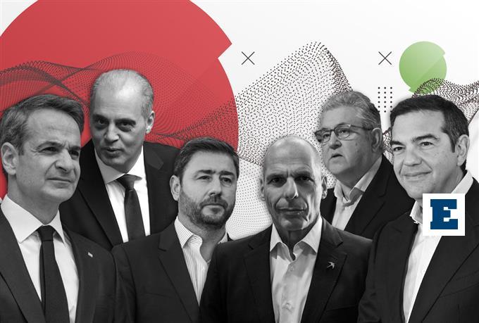 Δημοσκόπηση Καπα Research: Στο 5,8 η διαφορά ΝΔ με ΣΥΡΙΖΑ – Ποια ...