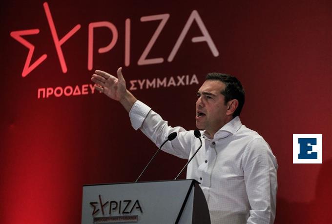 ΣΥΡΙΖΑ: «Πανδημία» οι επιθέσεις στα δημόσια ταμεία από τις «γαλάζιες ...