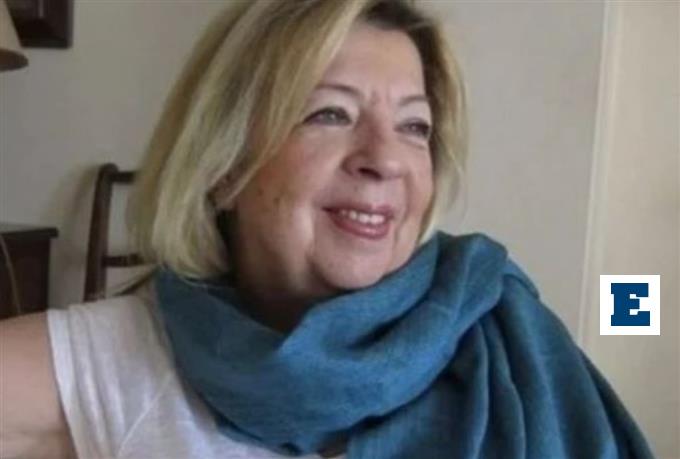 Πέθανε η δημοσιογράφος Καρίνα Λάμψα | Έθνος
