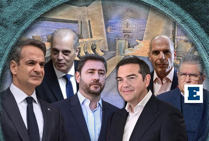 Εκλογές 2023: Αντίστροφη μέτρηση για το debate - Όλες οι λεπτομέρειες ...