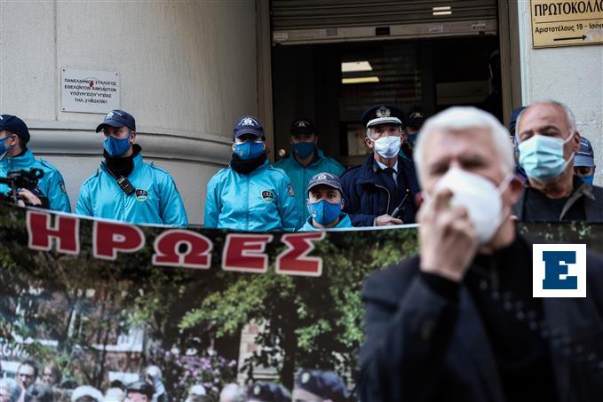 ΠΟΕΔΗΝ: Συγκέντρωση διαμαρτυρίας στο Υπουργείο Εργασίας - Πορεία στο ...