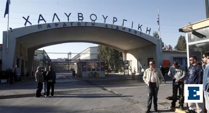 Η ΔΕΗ κόβει το ρεύμα στη «Χαλυβουργική» για χρέος άνω των 31 εκατ. ευρώ ...