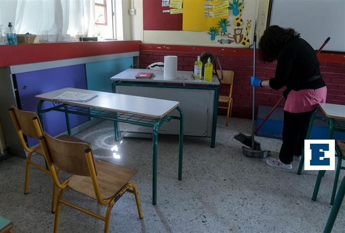 Απαξιωτικές συμπεριφορές καταγγέλλουν οι καθαρίστριες στα σχολεία της ...