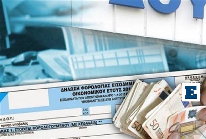Ρύθμιση οφειλών: Στις 72 δόσεις και τα χρέη στους Δήμους - Ποιες ...