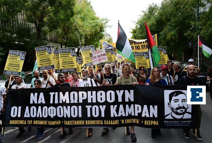 «Οι δολοφόνοι του Καμράν στη φυλακή»: Μεγάλη πορεία για τον μετανάστη ...