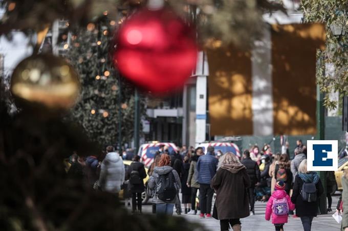 Χριστούγεννα με μάσκες παντού - Νέα μέτρα έρχονται στη διασκέδαση | Έθνος