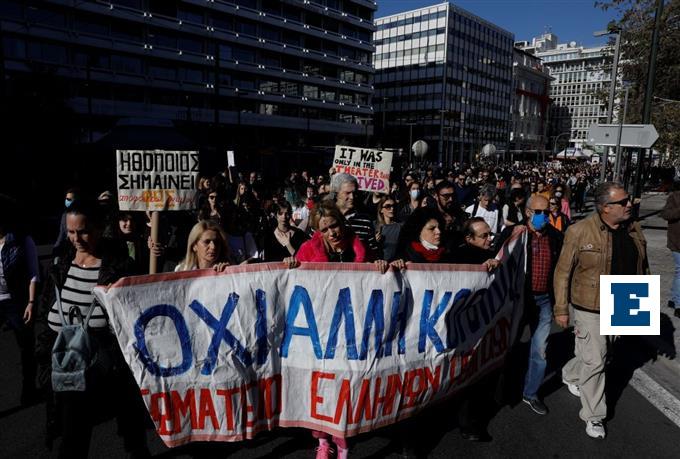 Έκτακτη σύσκεψη στο Μαξίμου παρουσία Μητσοτάκη για το ΠΔ που αφορά τους ...