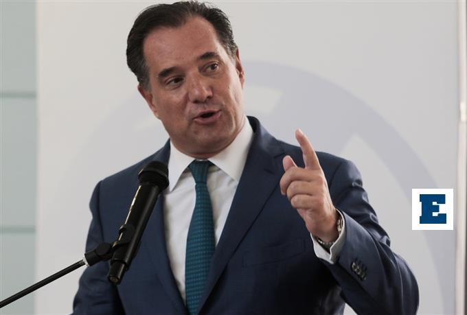 Άδωνις Γεωργιάδης: Σε 10 μέρες θα λυθεί το πρόβλημα με τη διανομή ...