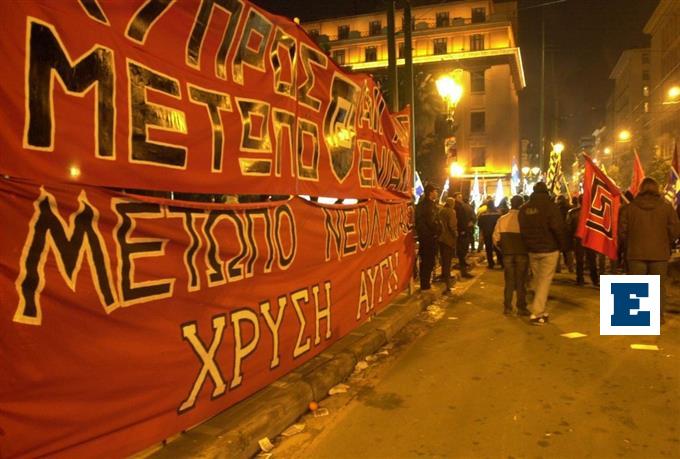 Χρυσή Αυγή: Σάλος με εκδήλωση στην πλατεία Ρηγίλλης - Τι απαντά ο δήμος ...