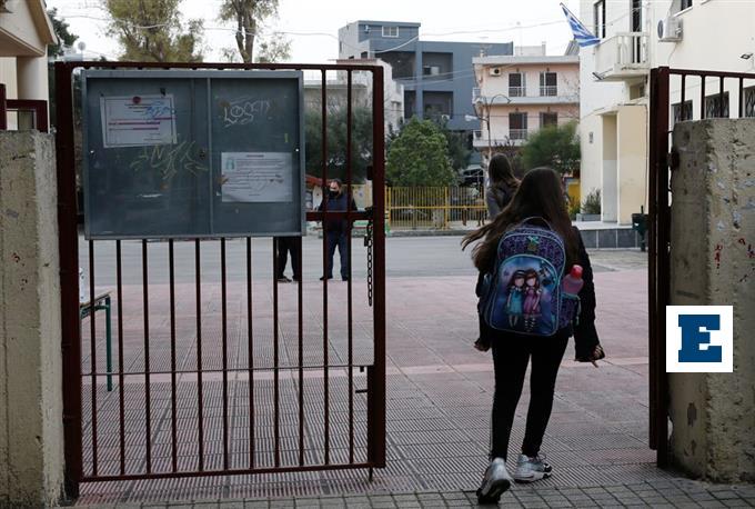 Σχολεία: Πότε ανοίγουν μετά το Πάσχα | Έθνος