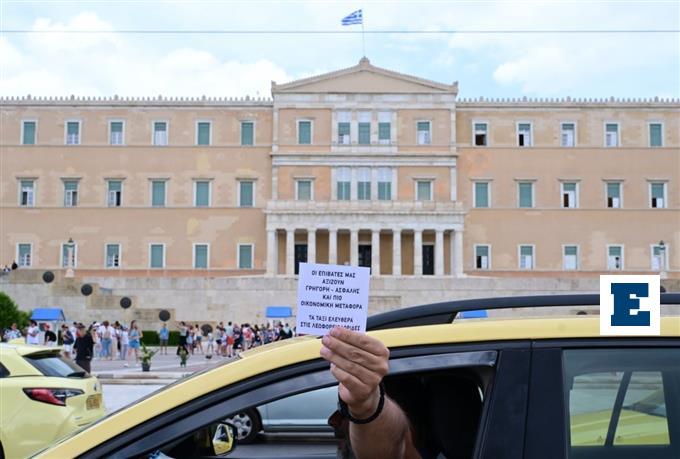Απεργία 1 Οκτωβρίου: Ποιοι κατεβάζουν ρολά – Χειρόφρενο στα ταξί | Έθνος