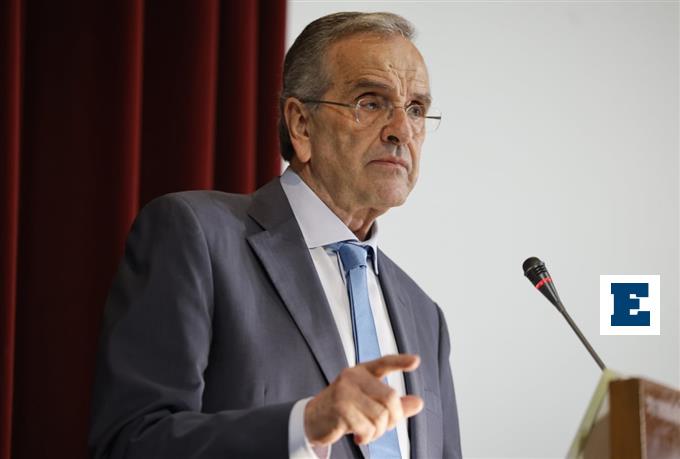 Προκαλεί αντιδράσεις ο Σαμαράς | Έθνος