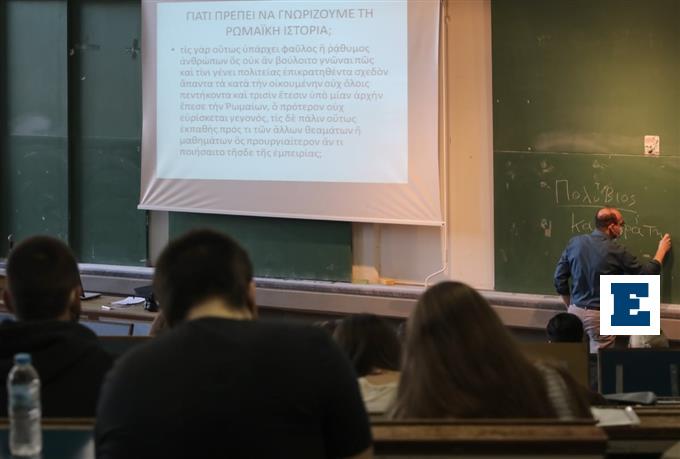 Μηχανογραφικό 2025: Οι σχολές με χαμηλή βάση αλλά υψηλές προοπτικές ...