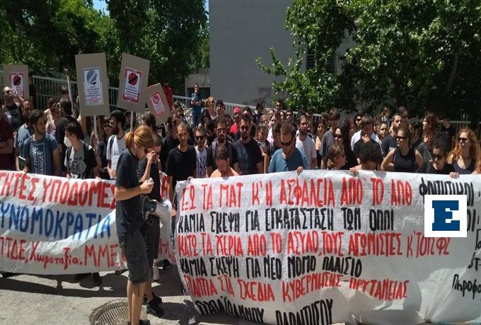 ΑΠΘ: Νέα συγκέντρωση διαμαρτυρίας για την πανεπιστημιακή αστυνομία ...