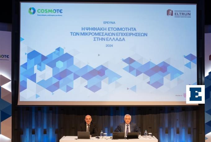 Αυξάνεται η ψηφιακή ετοιμότητα των μικρομεσαίων επιχειρήσεων, αλλά ...