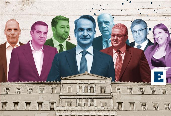 Εθνικές Βουλευτικές Εκλογές 2023: Πού θα ψηφίσουν οι πολιτικοί αρχηγοί ...