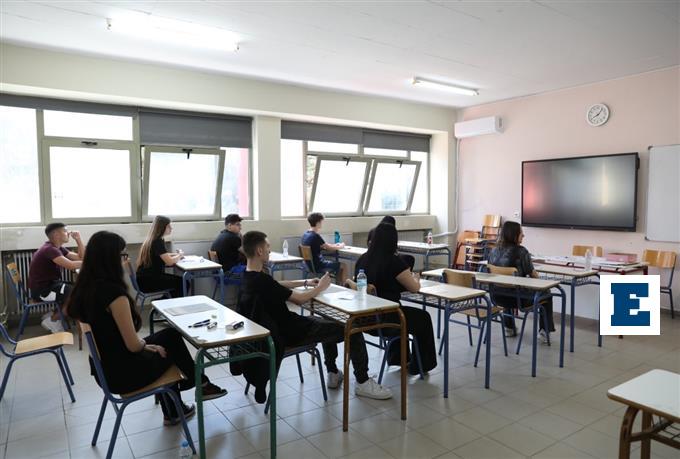 Πανελλήνιες 2026: Τα εξεταστικά κέντρα για τα Ειδικά Μαθήματα - Δείτε ...
