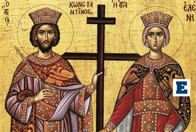 Κωνσταντίνου και Ελένης: Η μεγάλη γιορτή της Ορθοδοξίας και ο ισχυρός ...
