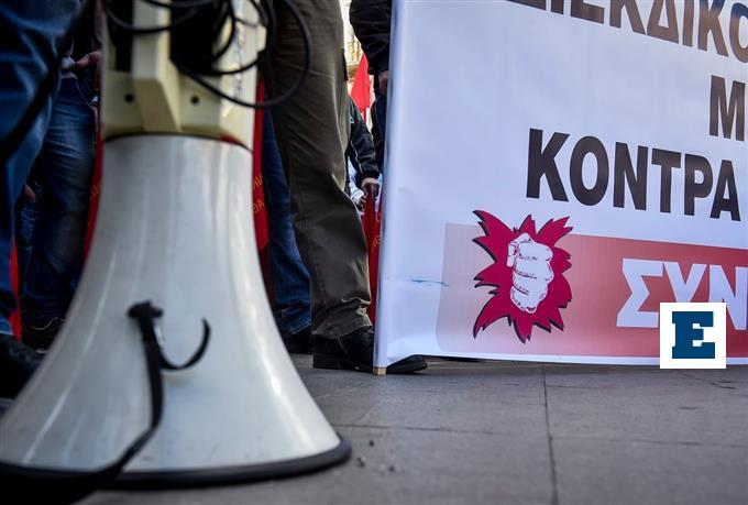 Απεργία 28 Φεβρουαρίου: Τι θα ισχύσει με τις τράπεζες | Έθνος