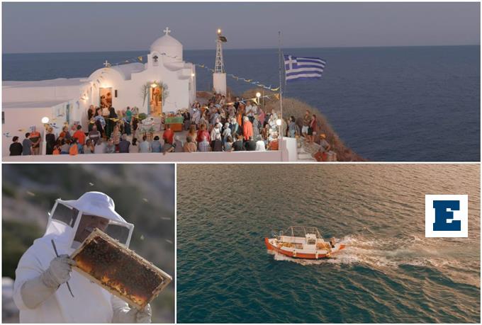 Cycladic Identity: Προστατεύοντας την κυκλαδική κληρονομιά για ενα ...