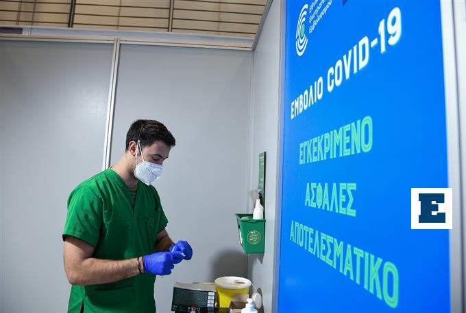 Νέα μέτρα: Πώς θα βεβαιώνεται το πρόστιμο 100 ευρώ στους ανεμβολίαστους ...