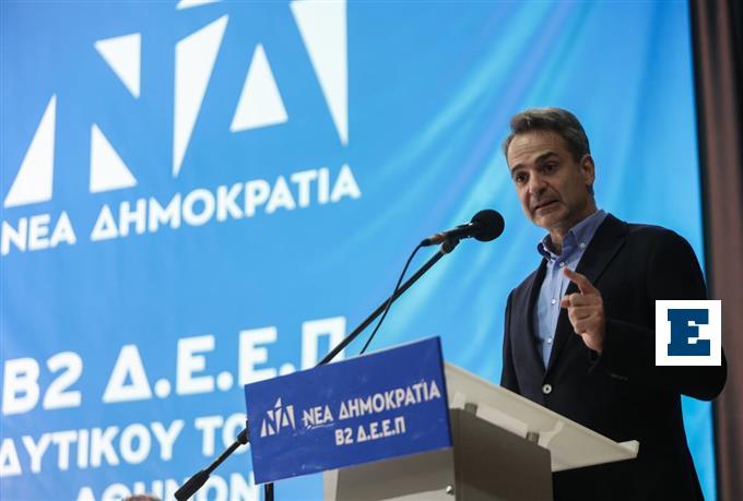 Μητσοτάκης: Η ΝΔ δεν θα συρθεί στη λάσπη - Όποιος επενδύει σε τέτοιες ...