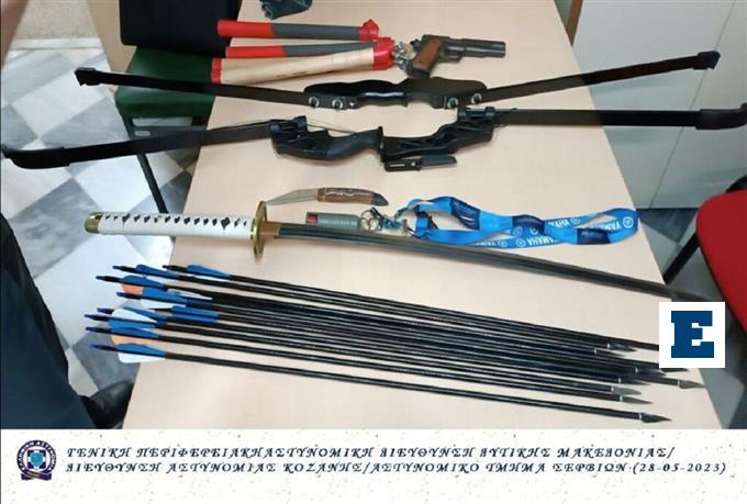 Κοζάνη: 49χρονος επιτέθηκε με ξίφος σε 52χρονο και έριξε βέλη στους ...