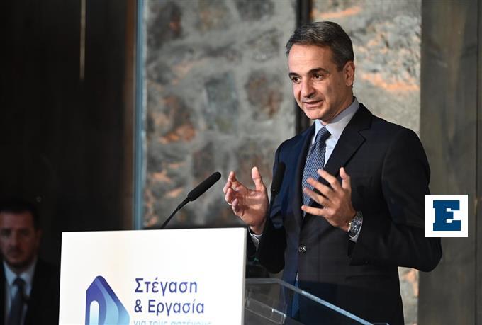 Μητσοτάκης: Καταπολεμούμε έμπρακτα την αστεγία - Στοχεύουμε στην πλήρη ...