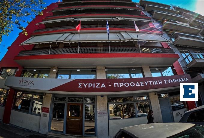 ΣΥΡΙΖΑ: Συνεδριάζει στις 7 Ιουλίου η Κεντρική Επιτροπή με φόντο την ...