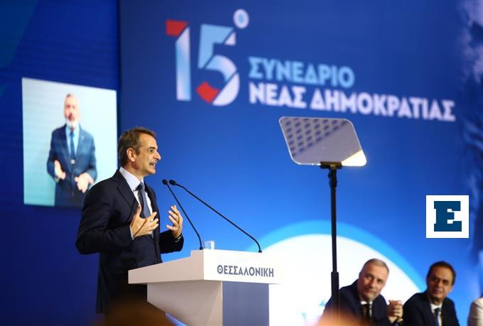 Μητσοτάκης: Ο ΣΥΡΙΖΑ δεν μπορεί να κάνει σημαίες το ηθικό πλεονέκτημα ...