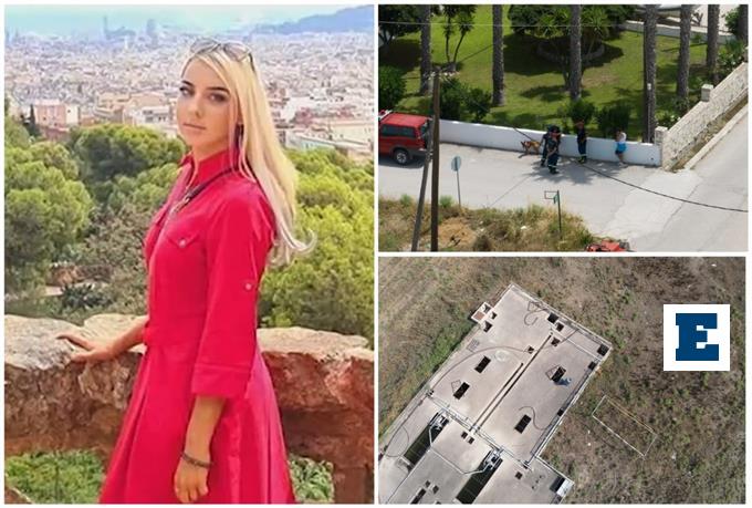 Κως: Εντοπίστηκε νεκρή η 27χρονη που αγνοούνταν | Έθνος