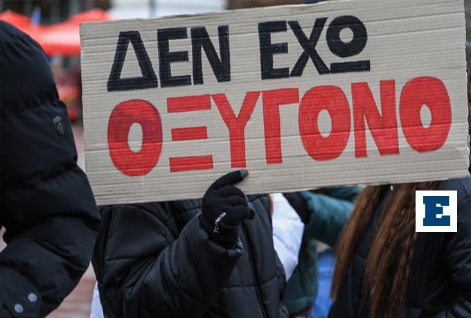 Τέμπη: Παραλύει η χώρα στις 28 Φεβρουαρίου - Ποιοι συμμετέχουν στις ...