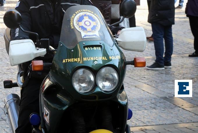 Πώς αμείβονται οι δημοτικοί αστυνομικοί | Έθνος