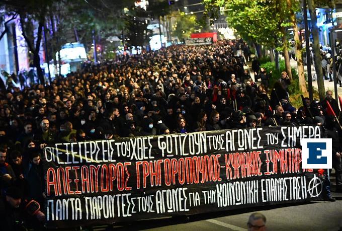 «Αλέξης Γρηγορόπουλος πάντα παρών»: Μαζική η πορεία για τα 16 χρόνια ...