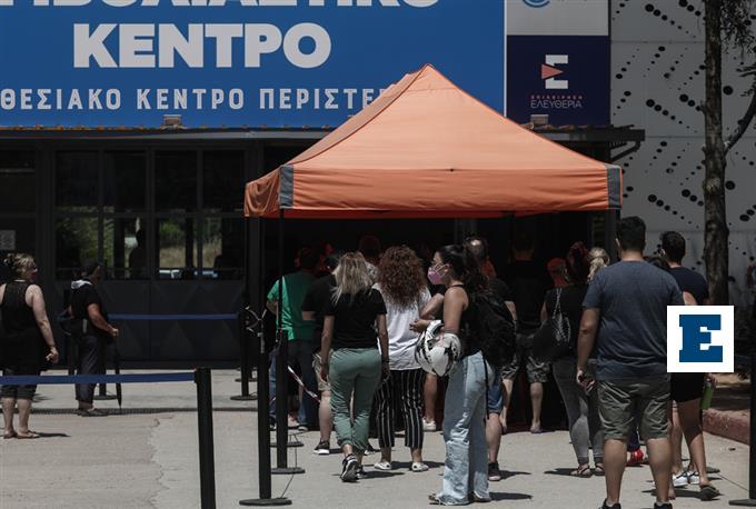 Τρίτη δόση εμβολίου: Πώς κλείνουμε ραντεβού στο emvolio.gov.gr - Η ...
