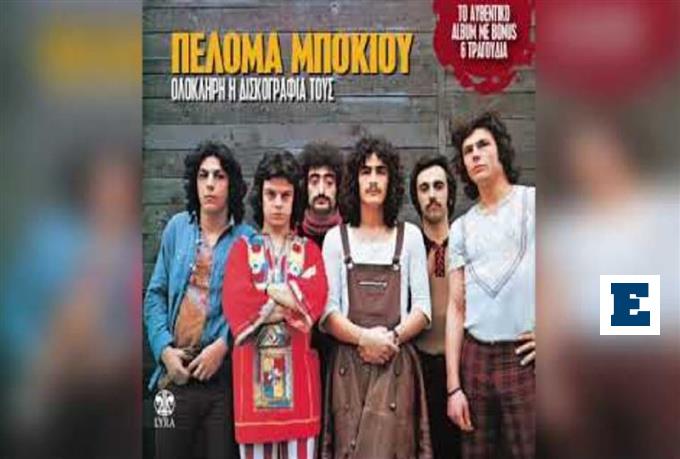 Τάκης Μαρινάκης: «Έφυγε» από τη ζωή ο ντράμερ του θρυλικού ...