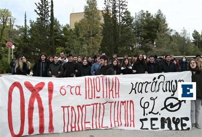 Επεισόδια στο ΕΜΠ: Σε συλλήψεις μετατράπηκαν 4 προσαγωγές από την ...
