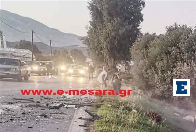 Συναγερμός στην Κρήτη: Σοβαρό τροχαίο με αγροτικά οχήματα - Υπάρχουν ...