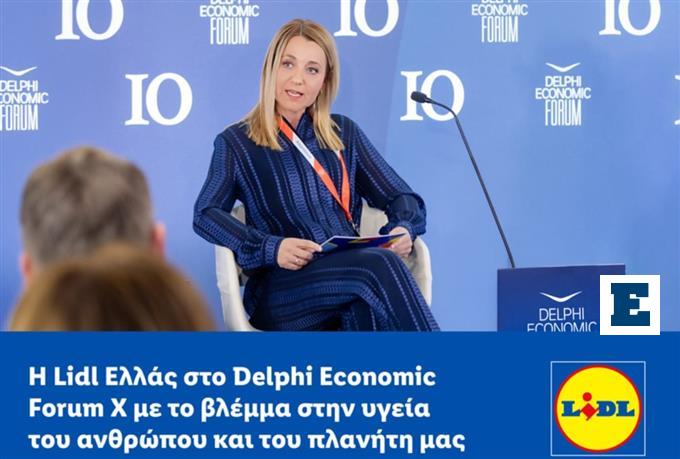 H Lidl Ελλάς στο Delphi Economic Forum X με το βλέμμα στην υγεία του ανθρώπου και του πλανήτη ...
