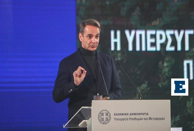 Μητσοτάκης από Θεσσαλονίκη: Η ΝΔ θα παραδώσει το έργο του fly over στην ...