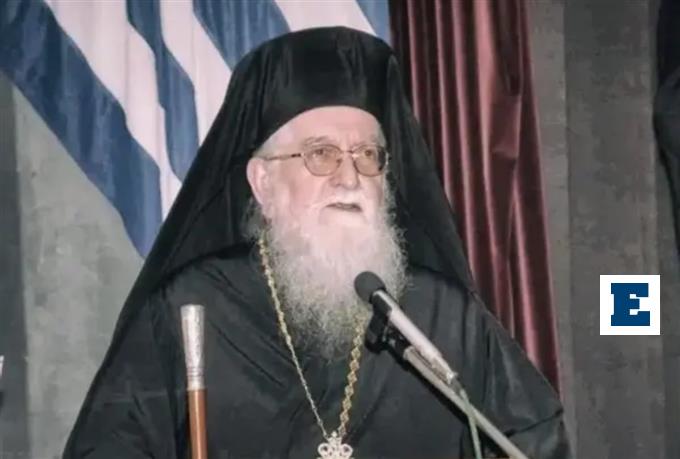 Εκοιμήθη ο Μητροπολίτης τέως Κόνιτσας, Ανδρέας | Έθνος