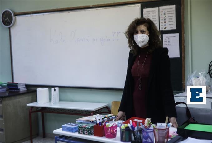 Αξιολόγηση εκπαιδευτικών: Όσα πρέπει να γνωρίζουν καθηγητές και ...