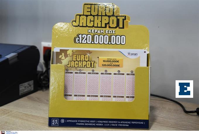 Κλήρωση Eurojackpot: Αυτοί είναι οι αριθμοί που κερδίζουν 19 εκατ. ευρώ ...