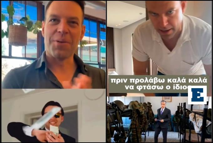 Κασσελάκης: Οι τελευταίες προετοιμασίες πριν μπει στρατό και το «ζακέτα ...