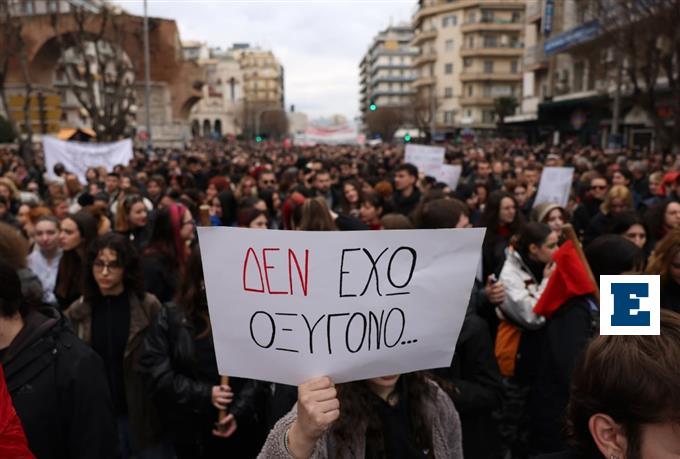 Τέμπη - Απεργία 28 Φεβρουαρίου: Πώς θα κινηθούν τα ΜΜΜ στη Θεσσαλονίκη ...