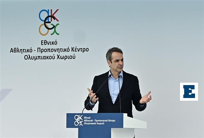 Μητσοτάκης: Κάθε κυβέρνηση κρίνεται όχι από τις προθέσεις της αλλά από ...