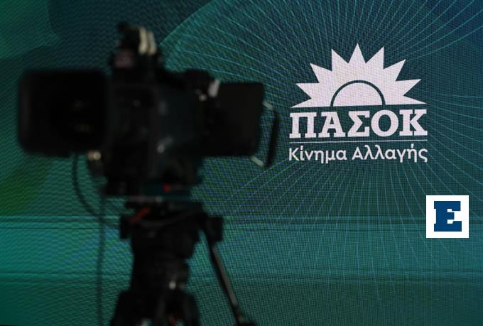 ΠΑΣΟΚ - ΟΠΕΚΕΠΕ: Διαγράφεται ο Γιώργος Λαμπράκης που συνελήφθη για το ...